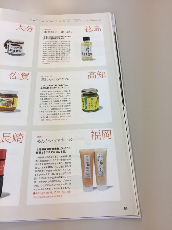 %e5%b3%b6%e6%9c%ac%e9%a3%9f%e5%93%81_anan_11%e6%9c%882%e6%97%a5%e5%8f ...